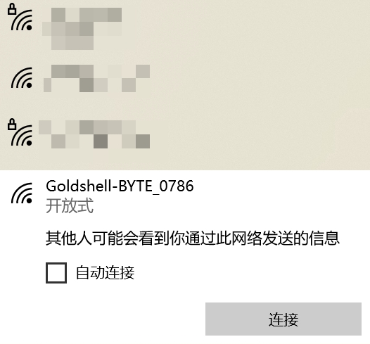 Goldshell BYTE机器使用教程 – GSminer