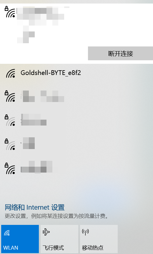 Goldshell BYTE机器使用教程 – GSminer