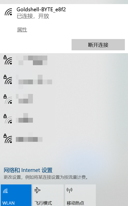 Goldshell BYTE机器使用教程 – GSminer