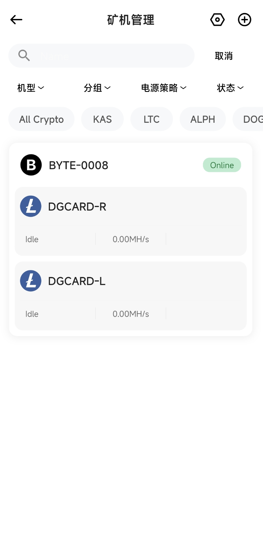 Goldshell BYTE机器使用教程 – GSminer